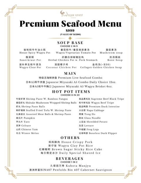 Menu - Wagyu House LA