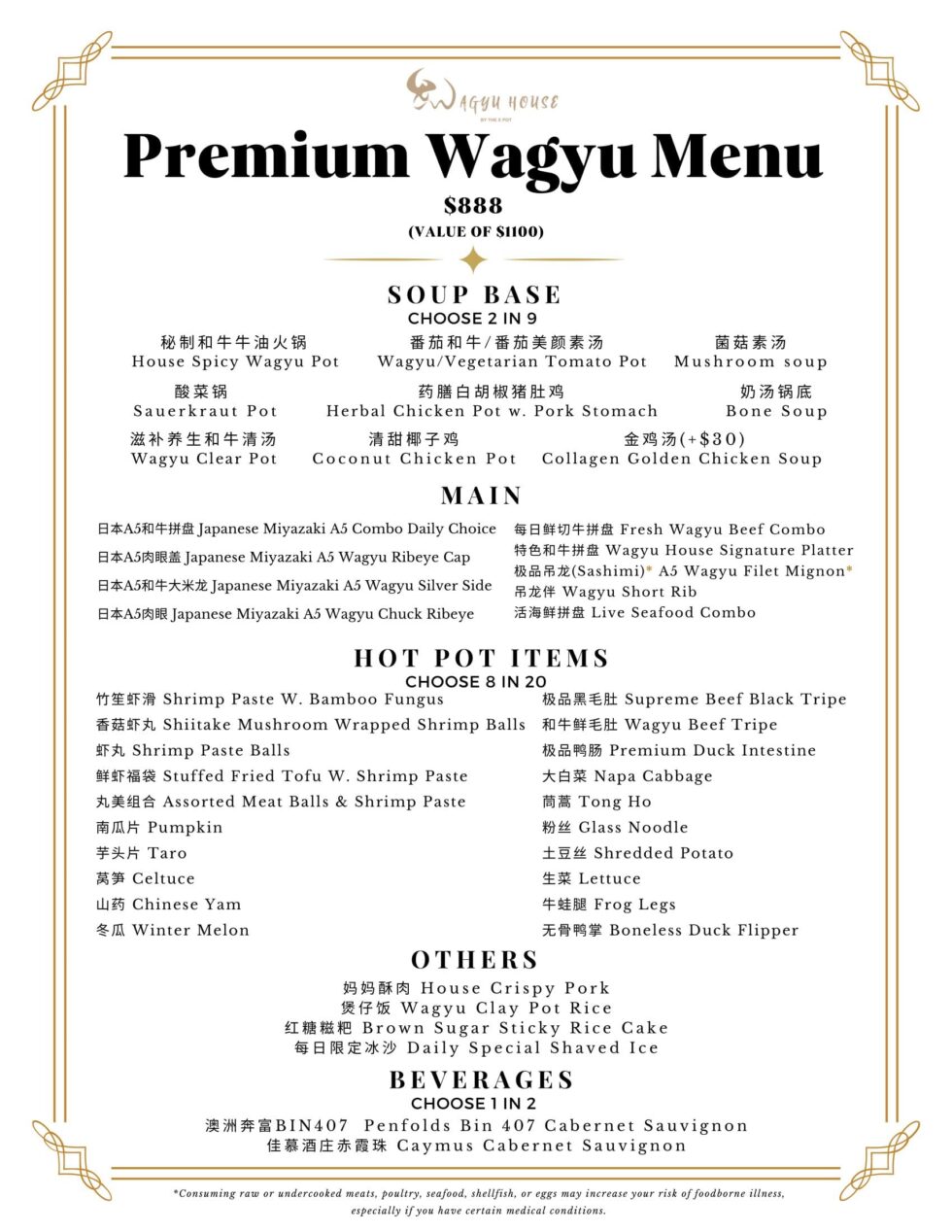Menu - Wagyu House LA