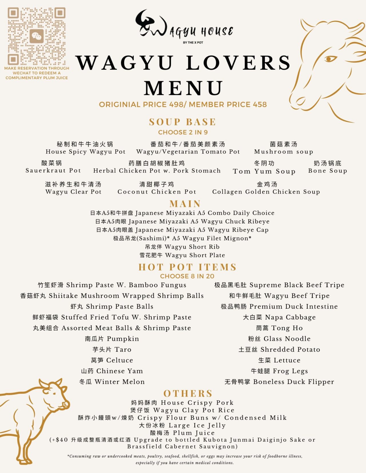 Menu - Wagyu House LA